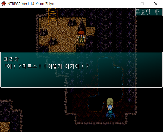 [10분 프리뷰 & 다운] NTRPG 2 : 네이버 블로그