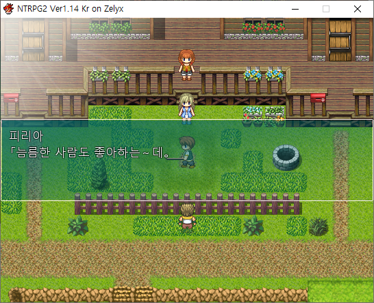 [10분 프리뷰 & 다운] NTRPG 2 : 네이버 블로그