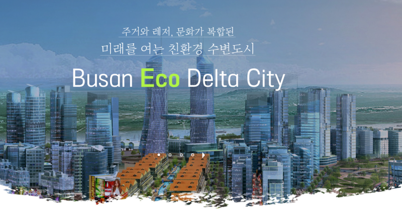 부산에코델타시티 유통판매시설 산업지원 주차장 용지 분양공고 네이버 블로그