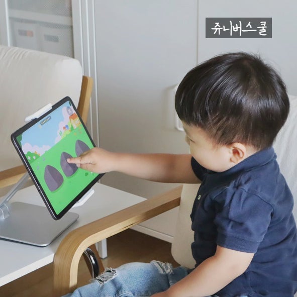가정보육 간단한 유아교구 쥬니버스쿨 네이버 블로그