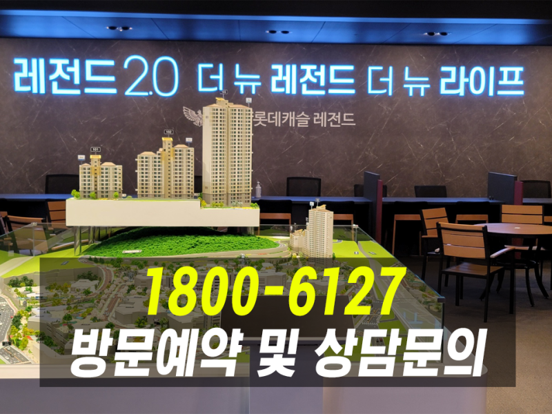 대연롯데캐슬레전드 20 현장소식 네이버 블로그