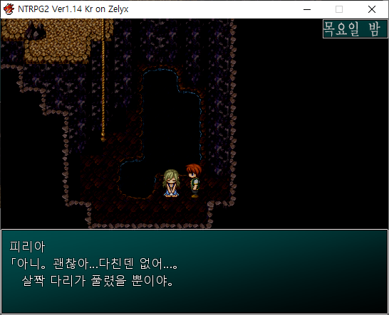 [10분 프리뷰 & 다운] NTRPG 2 : 네이버 블로그