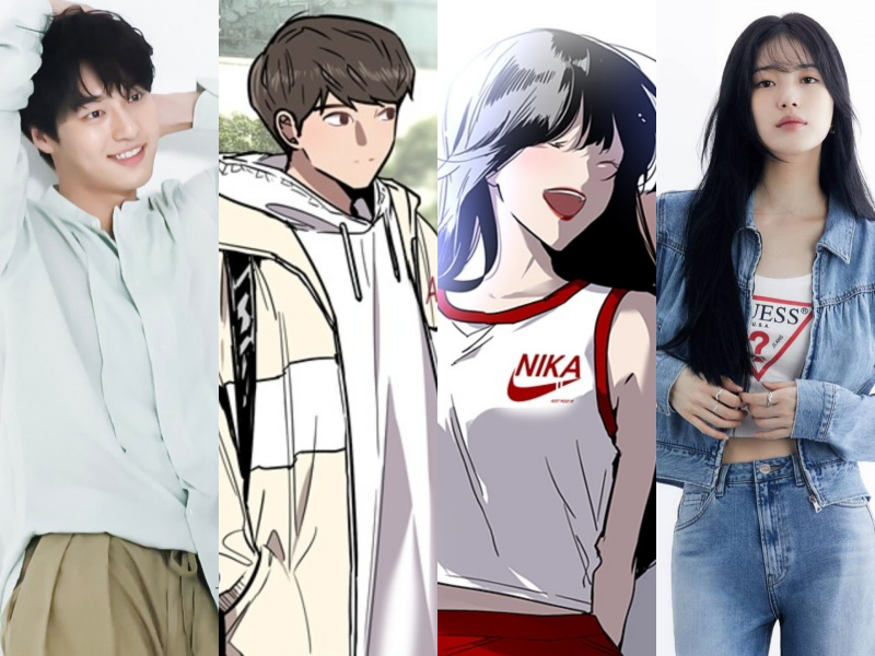 이두나 등장인물 수지 양세종 이정효 감독 넷플릭스 웹툰 원작 드라마 결말도 같을까 네이버 블로그