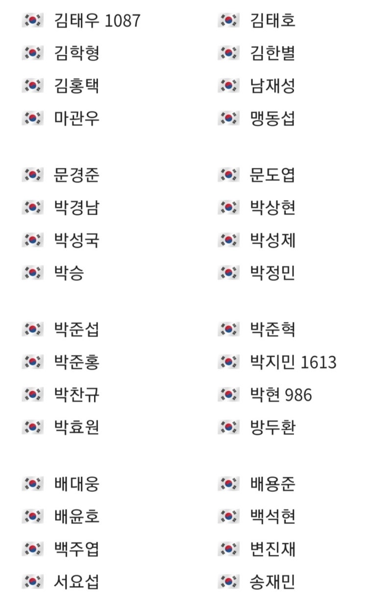 DGB금융그룹 오픈 KPGA 골프 문도엽 우승 일정 중계 결과 총상금 랭킹 장소 박상현 김한별 프로필 참가선수명단 2022 서요섭 최진호 문경준 조민규 : 네이버 블로그