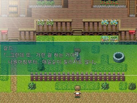[10분 프리뷰 & 다운] NTRPG 2 : 네이버 블로그