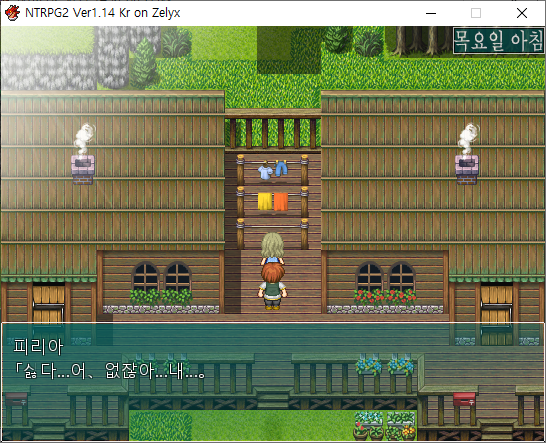 [10분 프리뷰 & 다운] NTRPG 2 : 네이버 블로그