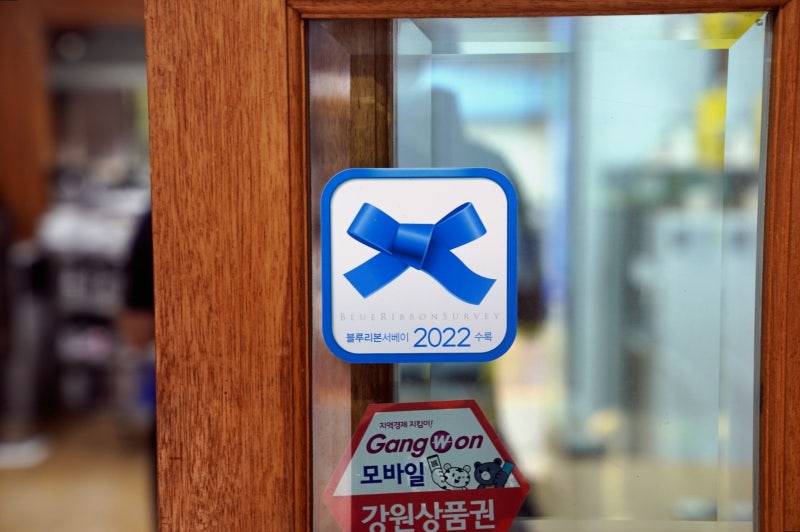 평창 맛집 방림메밀막국수 맛은 최고 서비스는 별로인 허영만 식객 맛집 네이버 블로그
