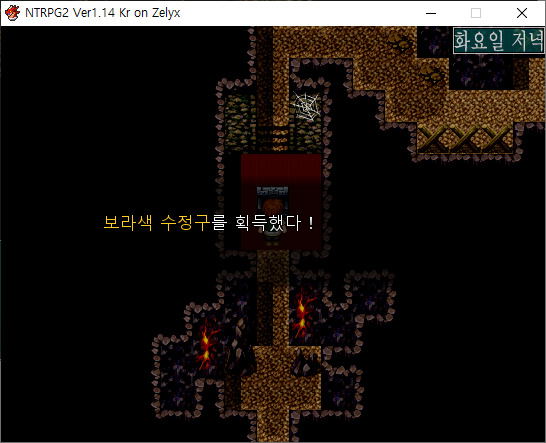 [10분 프리뷰 & 다운] NTRPG 2 : 네이버 블로그