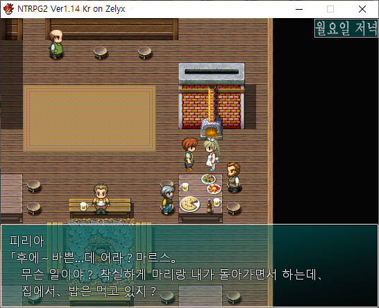 [10분 프리뷰 & 다운] NTRPG 2 : 네이버 블로그