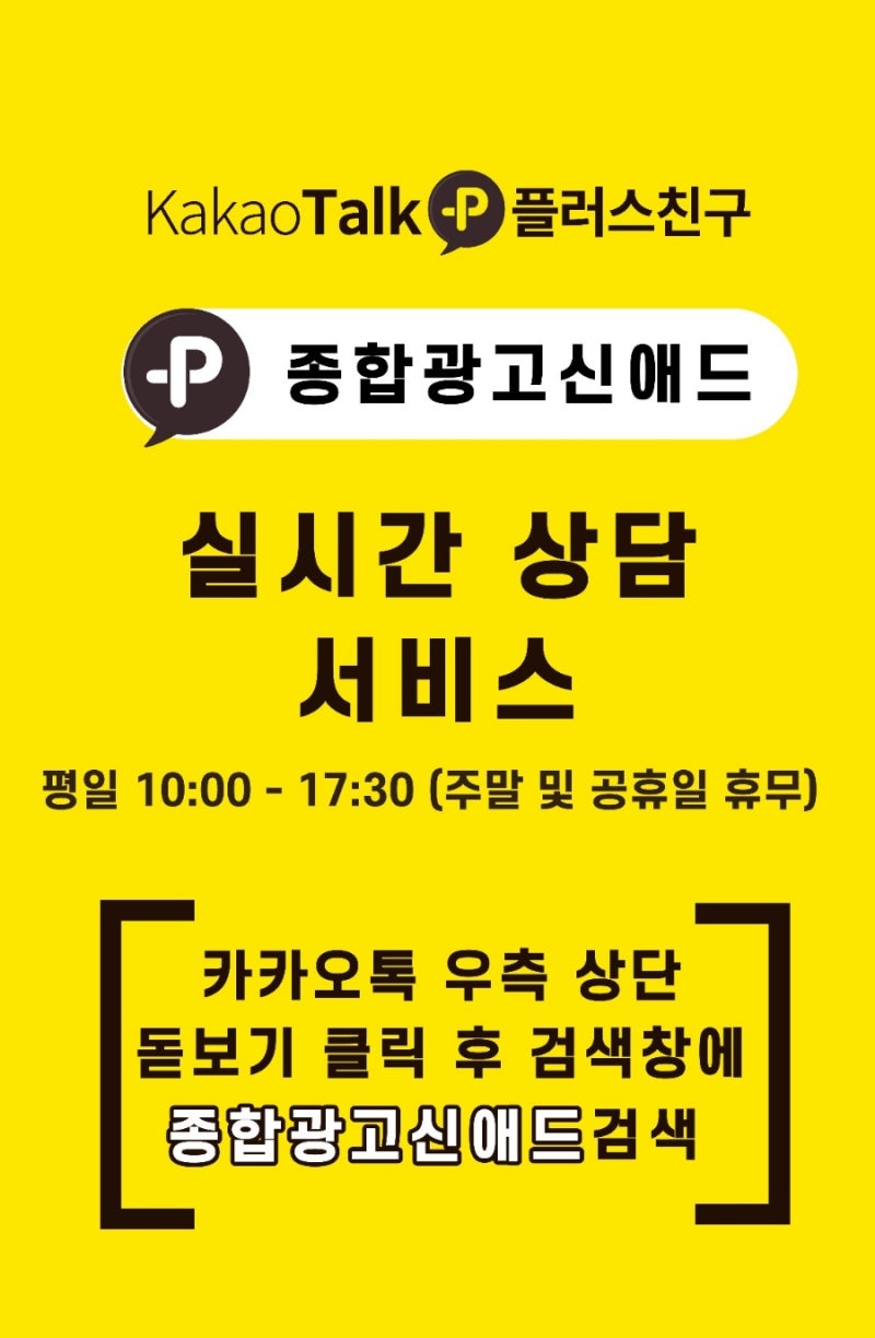 인천 부천 인물 등신대 사람 입간판 제작 전문 네이버 블로그