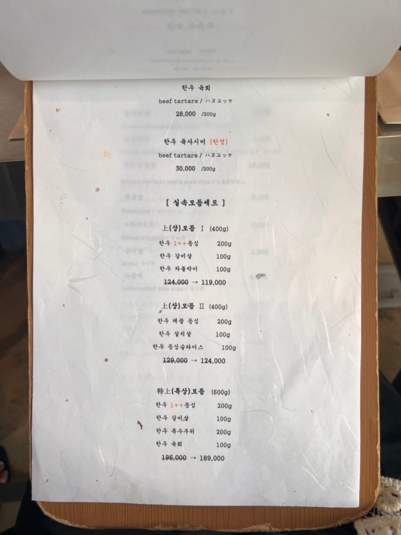 부산 해운대 마린시티 우봉 점심특선 한우차돌 샤브전골 정식 고퀄리티 샤브샤브 든든하고 맛있는 한끼 네이버 블로그