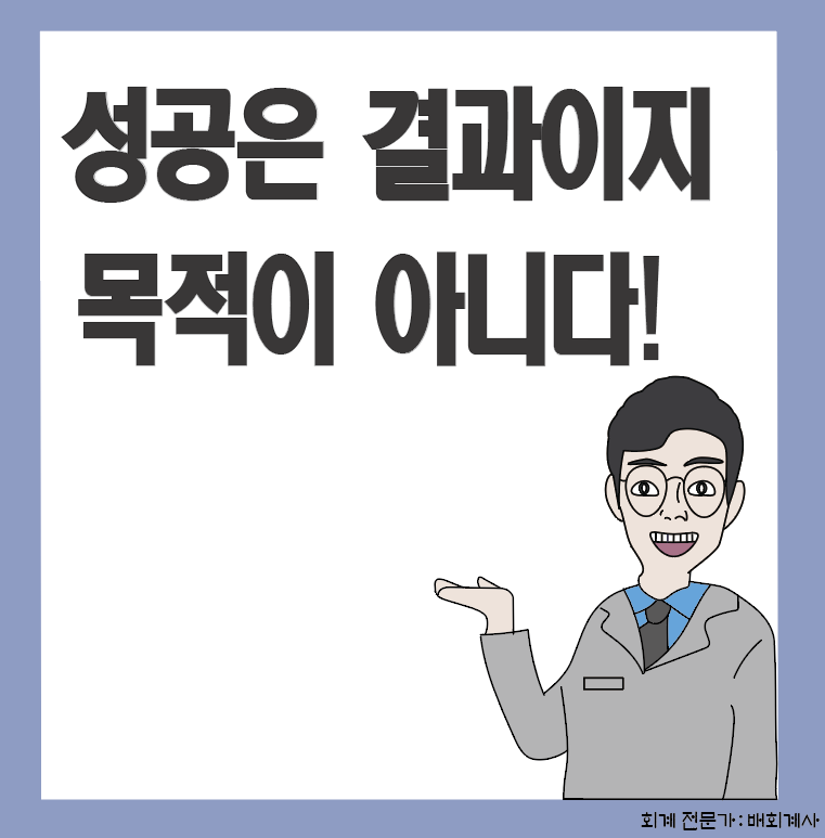 회계원리 매출채권으로 매출채권회전율 매출채권회수기간 계산하기 네이버 블로그