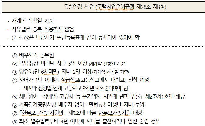 강남에 미달사태 상록스타힐스 개포 공무원아파트 네이버 블로그