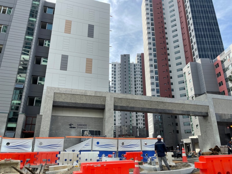 강남에 미달사태 상록스타힐스 개포 공무원아파트 네이버 블로그