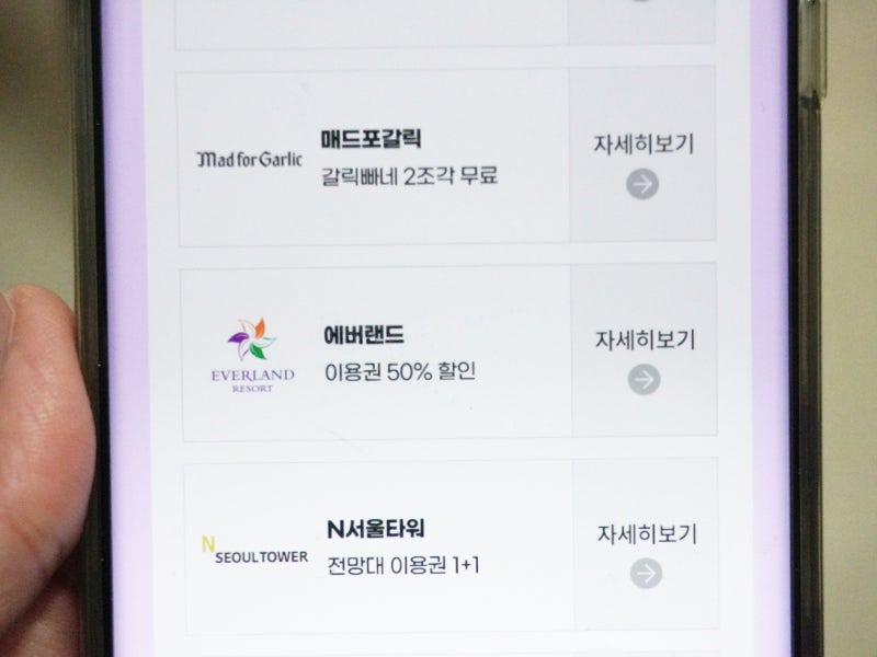 Kt 멤버십 생일혜택 Vvip 뚜레쥬르 케이크 받기 네이버 블로그