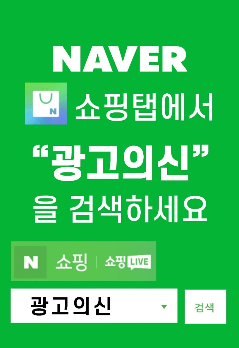 인천 부천 인물 등신대 사람 입간판 제작 전문 네이버 블로그