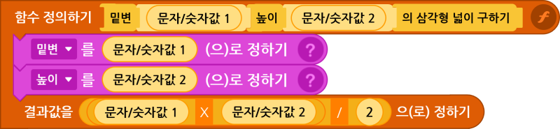 함수 결과값 & 지역 변수 기능 업데이트🔧 : 네이버 블로그