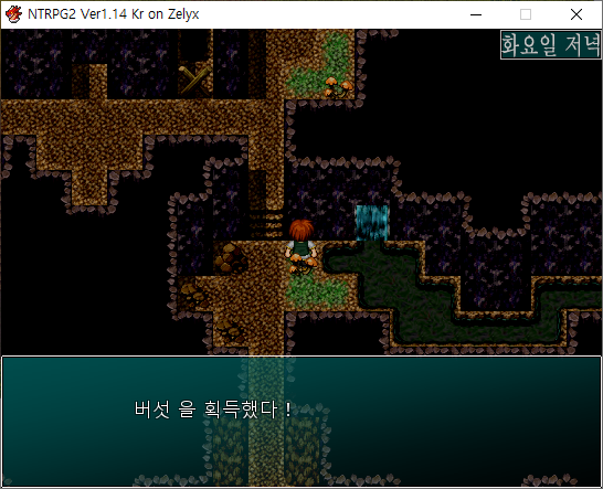 [10분 프리뷰 & 다운] NTRPG 2 : 네이버 블로그