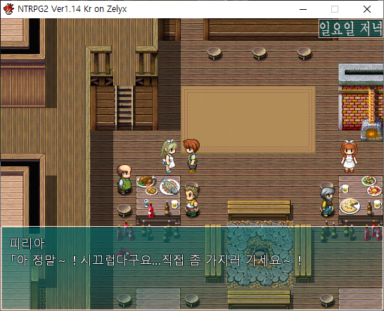 [10분 프리뷰 & 다운] NTRPG 2 : 네이버 블로그