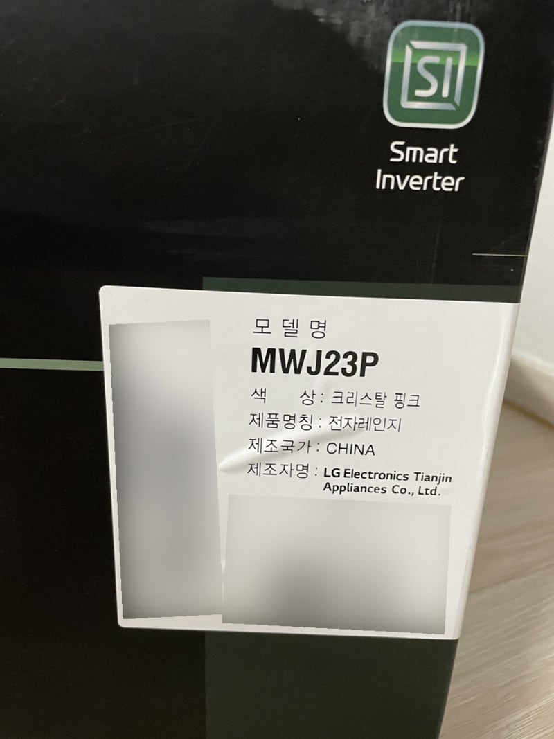 LG오브제 전자레인지(MWJ23P) | 크리스탈 핑크 제품 개봉💖 : 네이버 블로그
