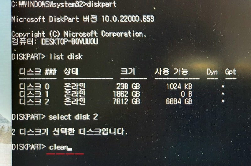 카페보롱 Ssdhdd디스크 포맷초기화파티션 나누기 네이버 블로그