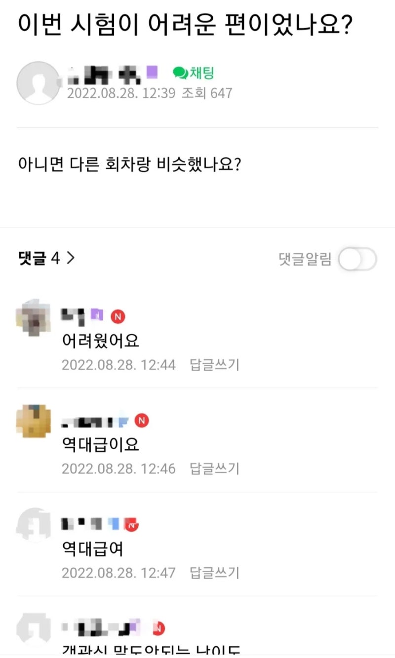 Adsp데이터분석 준전문가 비전공자 노베이스로 합격 후기와 공부 방법 네이버 블로그