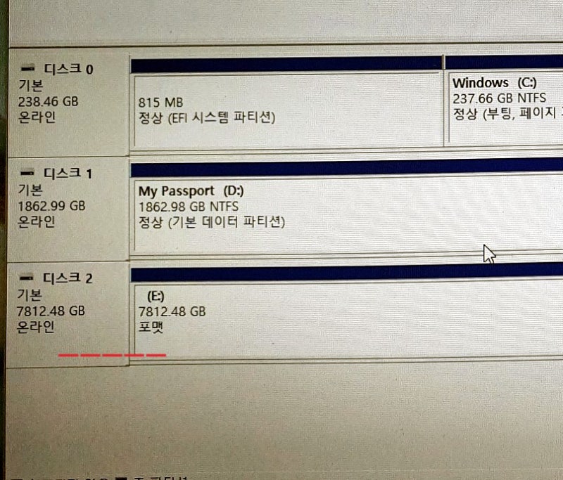 카페보롱 Ssdhdd디스크 포맷초기화파티션 나누기 네이버 블로그