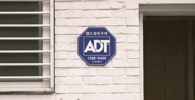 📢[SKT 공식인증대리점] 캡스홈 도어가드 1년무료 이벤트 (현관문 CCTV) : 네이버 블로그