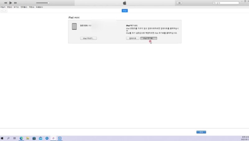 아이패드 공장초기화 방법 전기종 정리했어요dfu 네이버 블로그