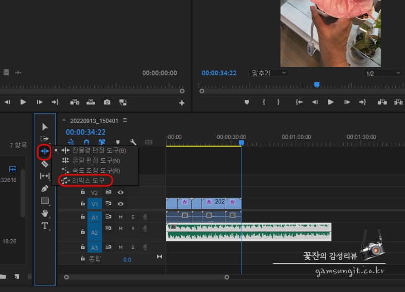 유튜브 쇼츠 동영상 편집 및 Shorts 올리는 법 네이버 블로그