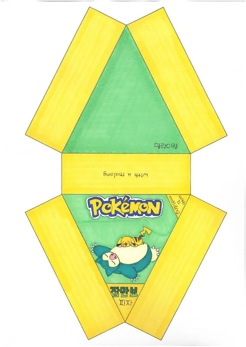 잠만보 피자🍕스퀴시 만들기 손그림 무료도안 말랑이랑 네이버 블로그
