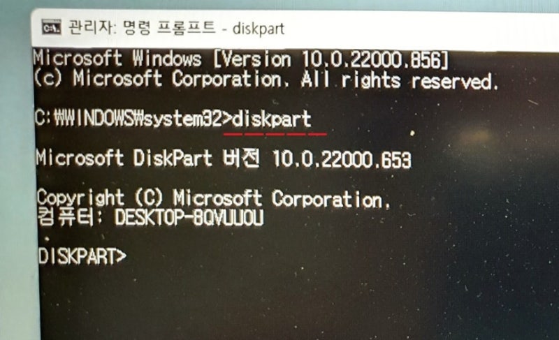 카페보롱 Ssdhdd디스크 포맷초기화파티션 나누기 네이버 블로그