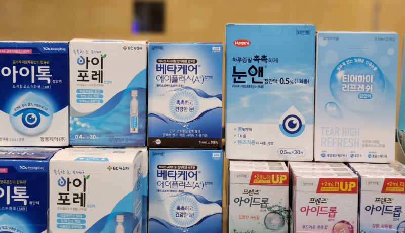 안구건조증약국 인공눈물인공눈물처방 네이버 블로그