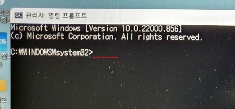 카페보롱 Ssdhdd디스크 포맷초기화파티션 나누기 네이버 블로그