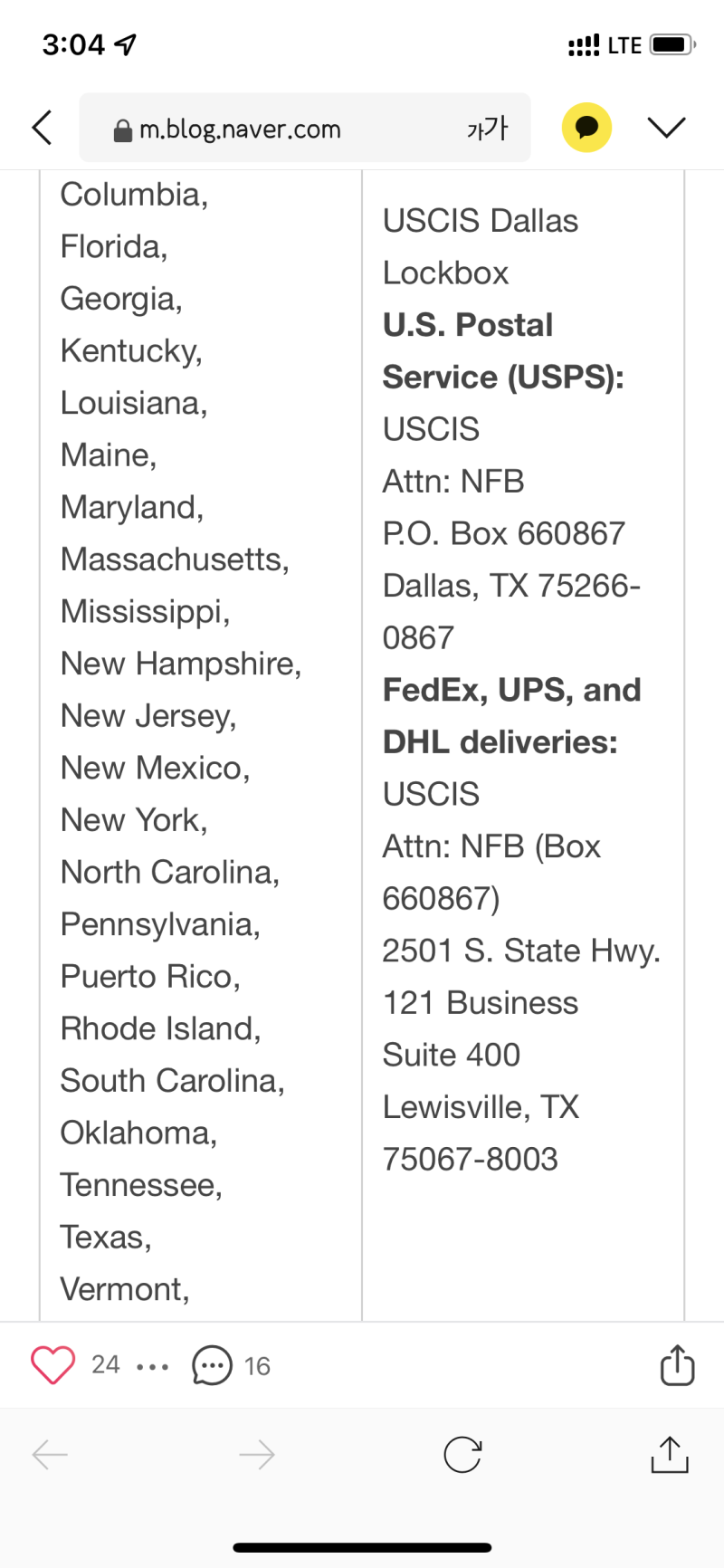#6. J2 비자 보스턴 EAD, SSN 신청하기 (work permit) (최종완료) : 네이버 블로그