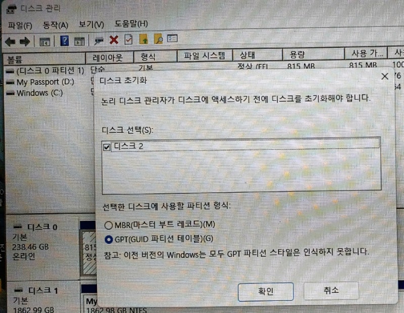 카페보롱 Ssdhdd디스크 포맷초기화파티션 나누기 네이버 블로그