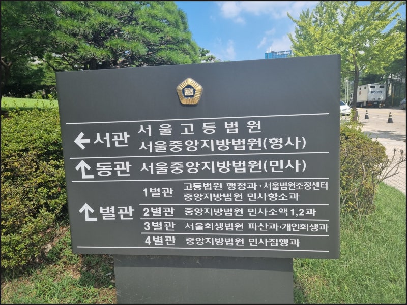 사문서위조죄 처벌 위기에 처했다면 형량 및 성립요건 네이버 블로그
