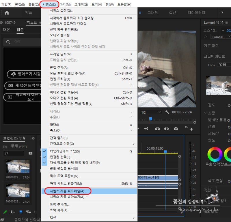 유튜브 쇼츠 동영상 편집 및 Shorts 올리는 법 네이버 블로그