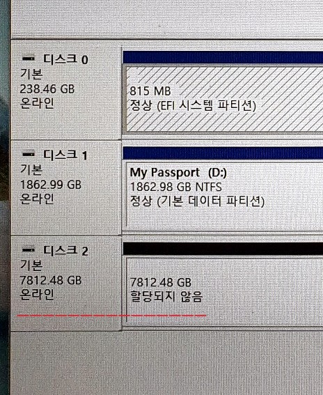 카페보롱 Ssdhdd디스크 포맷초기화파티션 나누기 네이버 블로그