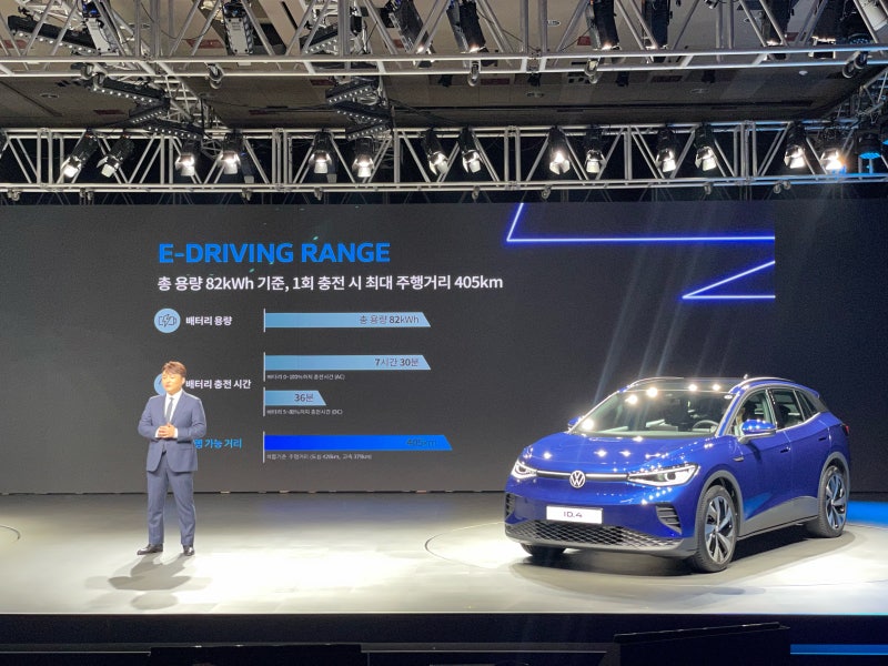 2023 폭스바겐 ID.4 한국 출시 가격 & 옵션 정리 : 네이버 블로그