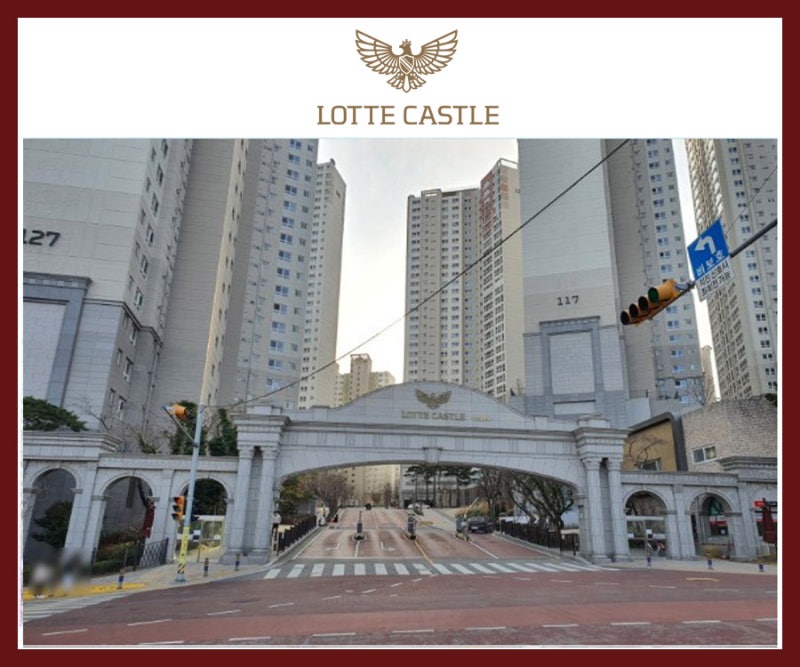 부산 대연 롯데캐슬 레전드 20 아파트 리뉴얼 회사보유분 분양 매매 39타입49타입 네이버 블로그