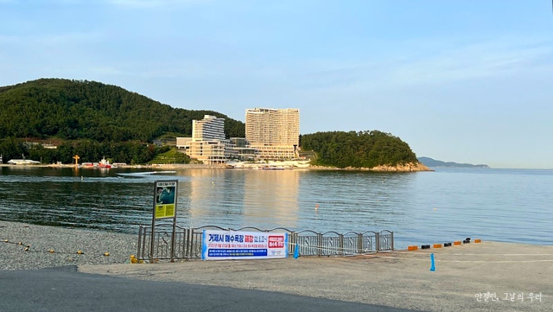 거제 벨버디어 거제도 한화리조트 디럭스 오션뷰 후기 네이버 블로그