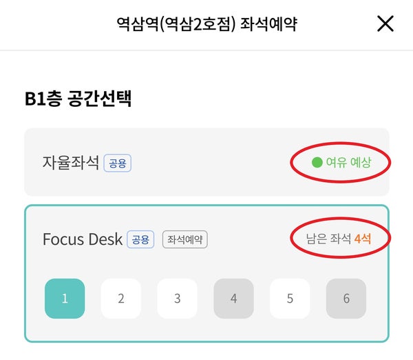 스파크플러스 스플러를 위한 안내서 ‘스플라운지 역삼역 뜯어보기 네이버 블로그