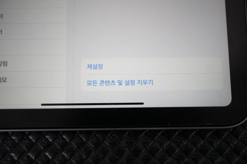 아이패드 공장초기화 방법 전기종 정리했어요dfu 네이버 블로그
