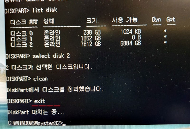 카페보롱 Ssdhdd디스크 포맷초기화파티션 나누기 네이버 블로그