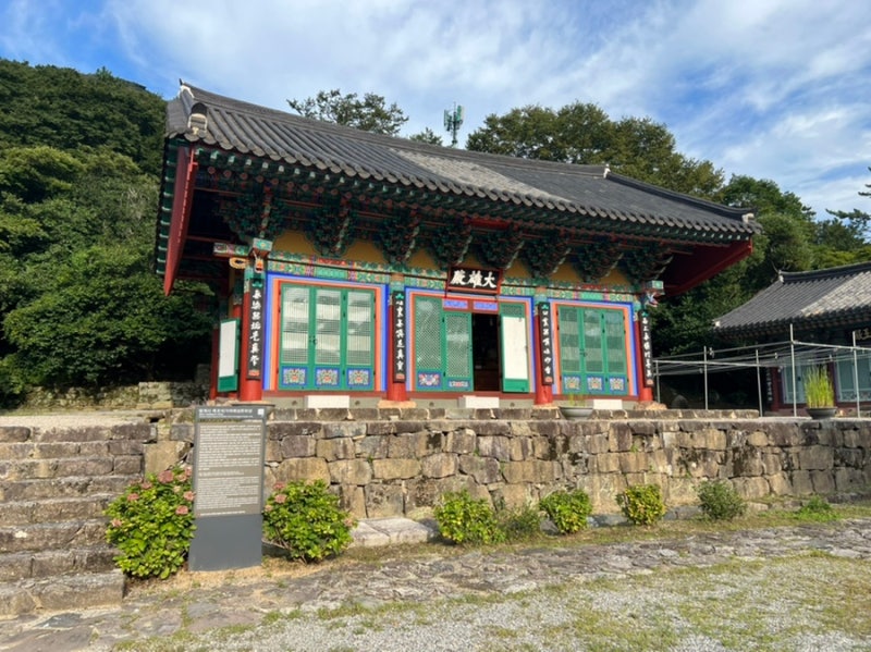 진도여행 천년고찰 첨찰산 상록수림 진도 쌍계사 다녀왔어요 네이버 블로그
