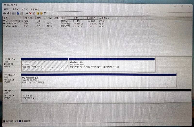 카페보롱 Ssdhdd디스크 포맷초기화파티션 나누기 네이버 블로그