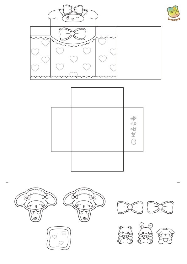 잠자는 산리오 친구들 침대 미니어쳐 만들기 Diy Sleeping Sanrio Bed Miniature 네이버 블로그