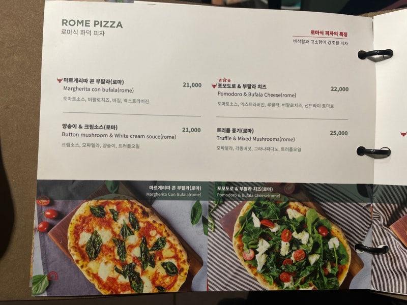 이천 분위기도 좋고 음식은 더 맛있었던 화덕피자 ️ 꽃피는화덕피자 이천점 네이버 블로그