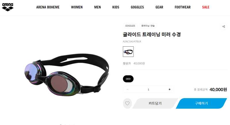 노패킹수경 아레나 터프 쉴드 미러 노패킹 뷰 블레이드 F 노패킹초보 노패킹 수경 추천초보 수경 고르기 네이버 블로그